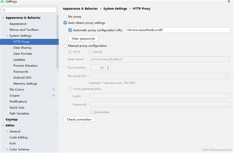 Android Studio Http Proxy设置_androidstudio代理地址-CSDN博客