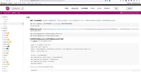在线电子表格spreadjs徐同保的技术博客51cto博客