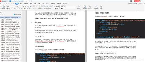 2021最新腾讯面经分享：java面试刷题pdf（17个专题 5000字解析）2021腾讯实习生java招聘题 Csdn博客
