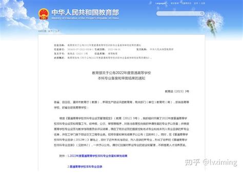数据科学与大数据技术报考指南及就业前景 知乎