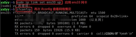 解决 Linux 虚拟机网络连接失败问题linux连接网络失败 Csdn博客