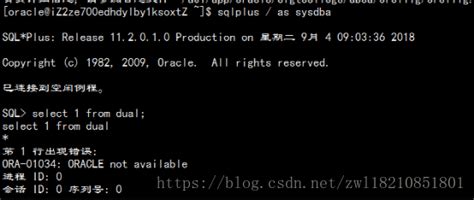 数据库安装后续出现的问题及解决ddr3 Memory Type Not Supported Csdn博客