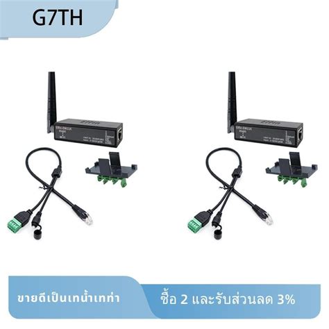 2x Serial Port Rs485 ถึงอุปกรณ์ Wifi Server โมดูล Converter Elfin Ew11a 0 Modbus Protocol Data