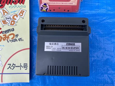 Conheça O Studybox Um Adaptador Com Fitas Cassete Educacionais