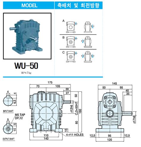 삼양감속기 맥스21 웜감속기 도면 및 캐드 50형 네이버 블로그