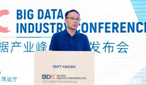 中国信通院发布权威数据库发展报告，postgresql已成为国内第一大开源数据库 墨天轮