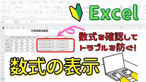 Word 記号を組み合わせて様々な矢印を出す方法｜遊び感覚で試してみよう！ パソコン上達 Nagomiの部屋