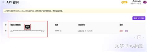 解决DeepSeek服务器繁忙不能联网使用的若干方法 知乎