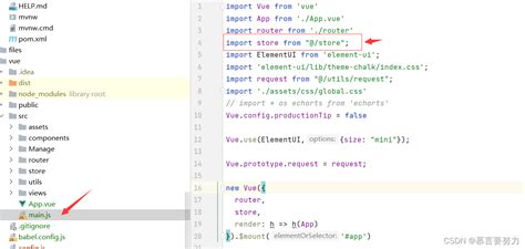 Vue实现动态路由导航vue 导航 Csdn博客