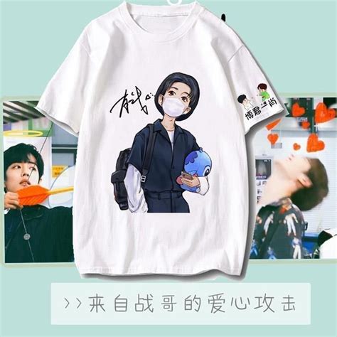 💯【hot】 ร้อน 3 เสื้อยืดแขนสั้น พิมพ์ลาย Xiao Zhan Wang Yibo แฟชั่นฤดูร้อน สไตล์ใหม่ เสื้อยืด