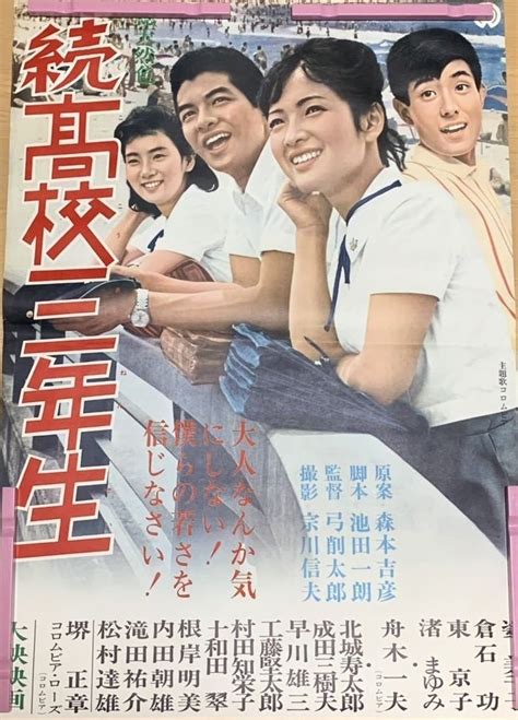 High Babe Juniors Part II Taste
