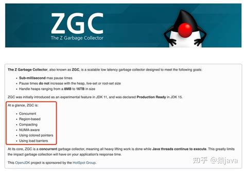 新一代 java垃圾回收神器：zgc是如何提升垃圾回收效率的？ 知乎