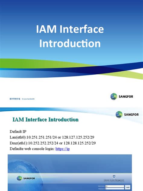 00iam Interface Introduction Pdf