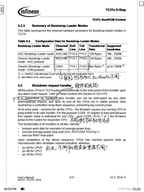 1526aurix Tc275 Bootrom下aurix Tc Boot跳转 Csdn博客