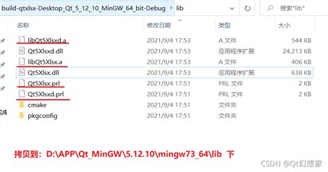 Qt之qtxlsxexcel读取开源库使用示例qt Xlsx Csdn博客 Qt之qtxlsxexcel读取开源库使用示例qt Xlsx Csdn博客