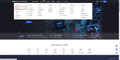 vue 使用高德地图，添加点标记 点击地图获取坐标 带搜索（即地理编码 逆地理编码） 附完整示例 vue3 高德地图搜索定位