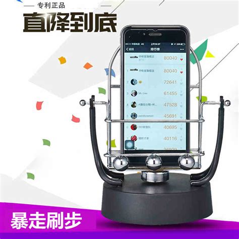 Swing Step Counter Mobile Phone Pedometer Wiggler Step Counting Automatic Wiggler Step Rejection