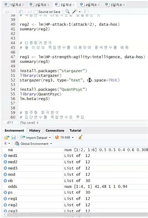 R과 Python을 같이하면 좋은 이유 Youtube