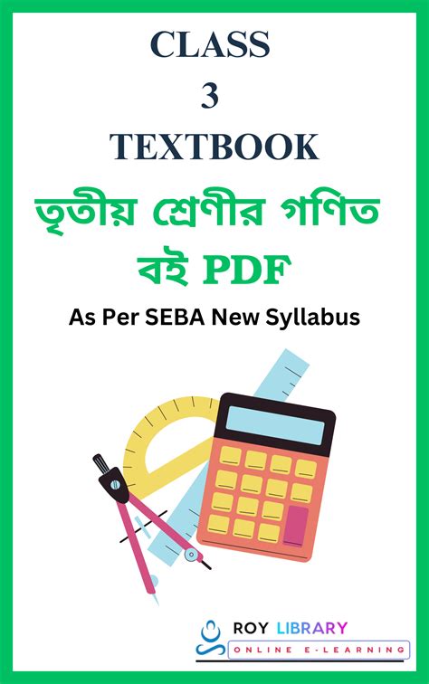 Class 3 Mathematics Textbook Archives Roy Library