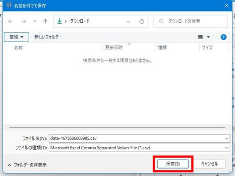 Pgadminのインストールと使い方 Pc Keiba Pgadminのインストールと使い方 Pc Keiba