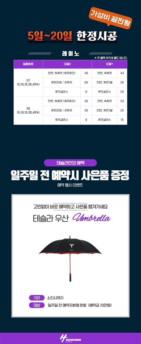 더위를 날려줄 3분기 Cool~한 패키지 이벤트 가성비 레이노 패키지 네이버 블로그