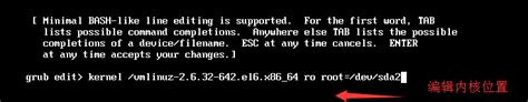 linux系统启动流程、内核及模块管理、linux启动故障排除和自制linux linux运维部落