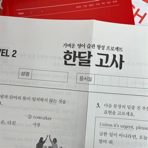 성인영어공부 가벼운 학습지로 선택해요 네이버 블로그