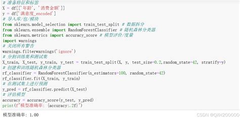 数据预处理方法—类别编码 Csdn博客