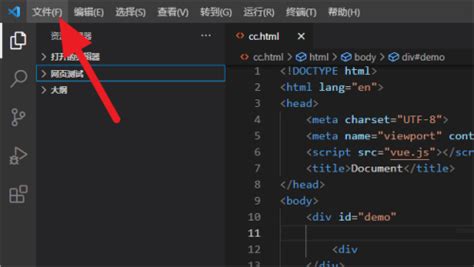 Vscode如何设置字体大小 Vscode设置字体大小的方法 3dm软件