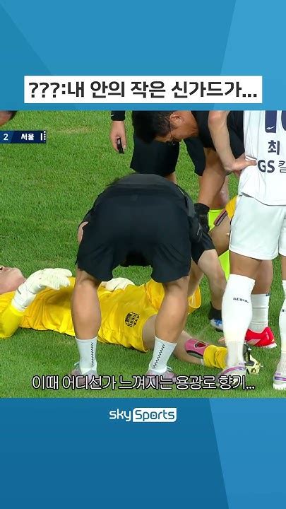 내 안의 작은 신가드가 Youtube