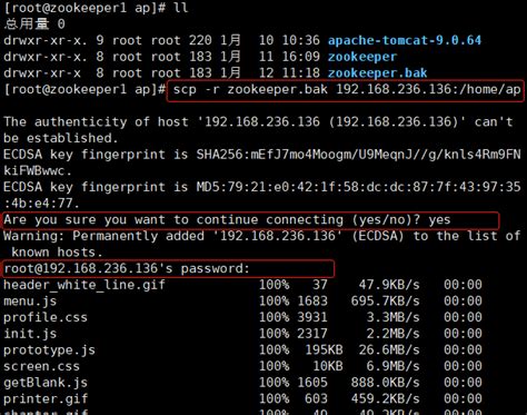 Scp文件传输 Csdn博客