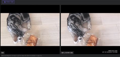 동영상 화질 개선 방법 Ai 업스케일링 Hitpaw Video Enhancer 네이버 블로그