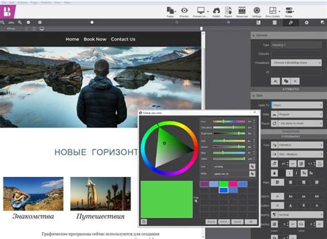 Responsive Bootstrap Builder Hromschools