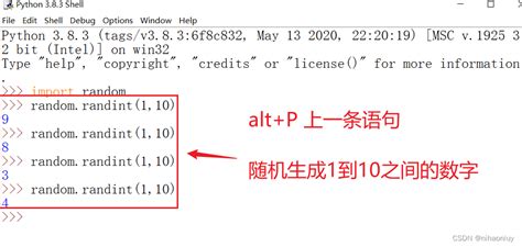 （第二版）零基础入门python小甲鱼 笔记 第三章 p8 零基础入门学python小甲鱼pdf csdn博客