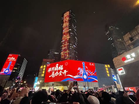 智启金陵·骏驰新程”！南京新街口跨年夜，万人共迎2026凤凰网
