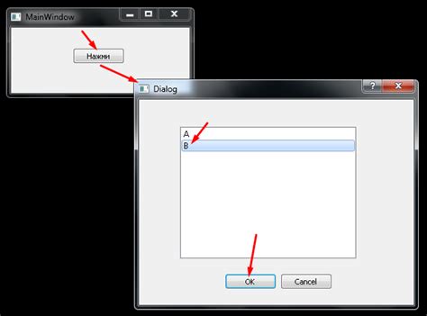 Python Как передать значение между диалоговыми окнами Stack