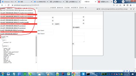 本页面中 form表单后台查询的数传到前台来使用