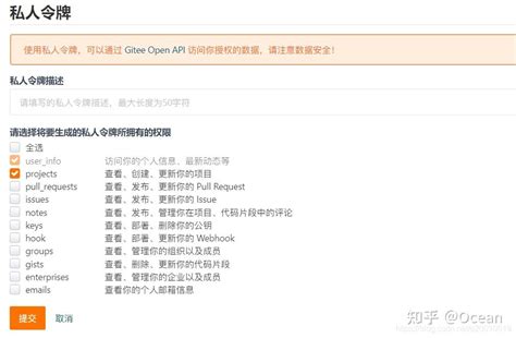gitee图床配置全文图片一键上传 知乎