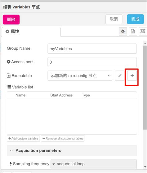 使用stm32cubemonitor实时监控变量曲线 Csdn博客