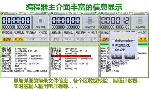 Stm8sstm8l Offline Programmerburnerdownloader Professional Advanced