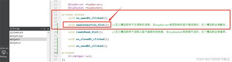 Qt学习笔记之tcp通信1（tcp服务器）qt Tcp服务器 Csdn博客