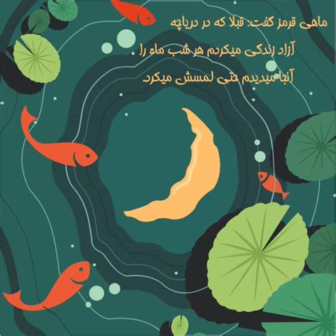 نمونه کار طراحی در Corel برای تصویرسازی کتاب