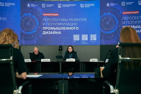 Развитие и популяризация промышленного дизайна в России в блоге Образование Сделано у нас