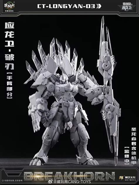 Cang Toys Cang Toys Ct Longyan 03 Ct Longyan 03 Breakhorn Slag