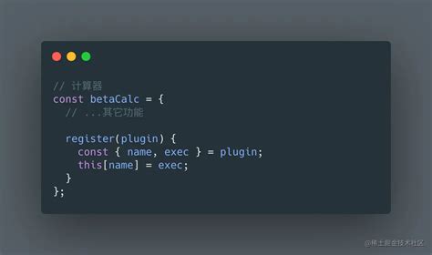 译设计一个 JS 插件系统许多开源库都有插件系统例如VuejQueryGatsby插件是库和框架的一个常见 掘金