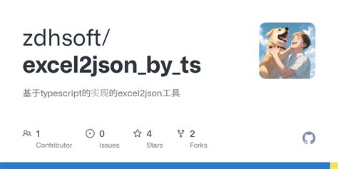 GitHub zdhsoft excel2json by ts 基于typescript的实现的excel2json工具
