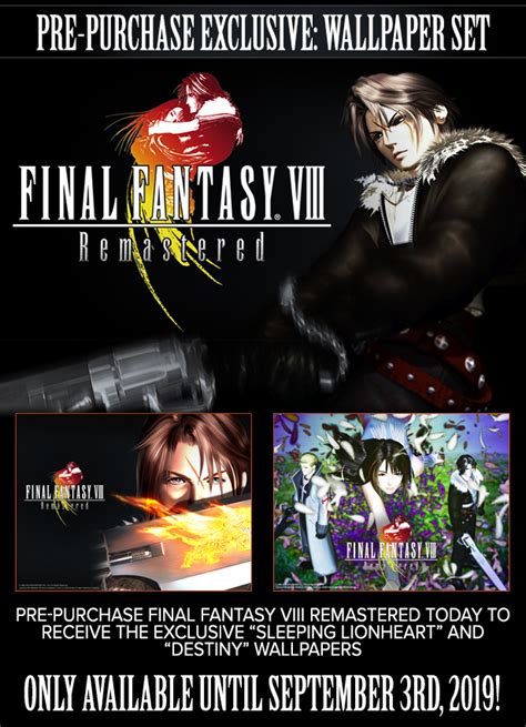 Pre-purchase FINAL FANTASY VIII - REMASTERED on Steam