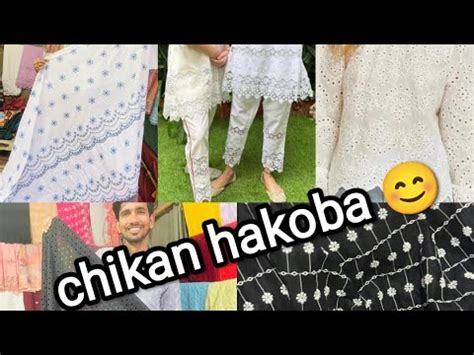 Summer Special💥 Hakoba Chicken Katarnmarket Hakoba Chikankari