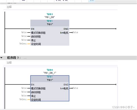 【scl】博图scl语言回顾和第一个面向对象程序 博图scl程序 csdn博客