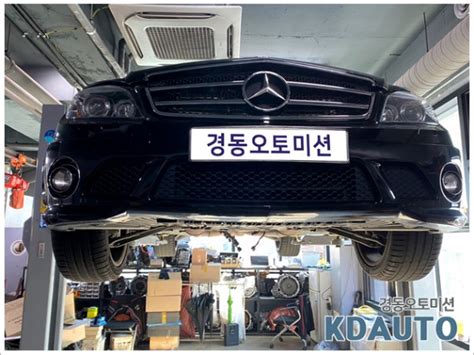 벤츠 C63 Amg 미션 경고등 떴습니다~ 수리 완료 작업사진 수입차오토미션